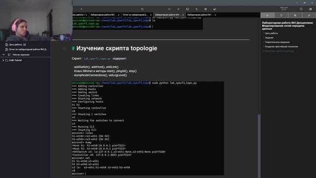 мспд_презентация_3