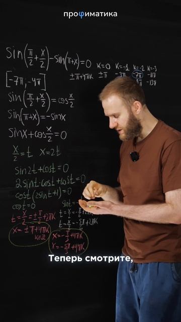 Тригонометрия со Статграда! Часть 2. #математика #профмат