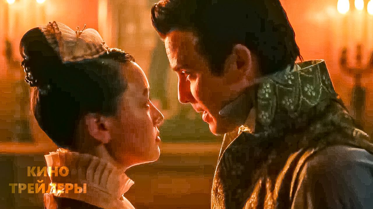 Бриджертоны (4 сезон, 2 часть)✨⚡Русский трейлер (Дубляж, 2026) Драма, мелодрама