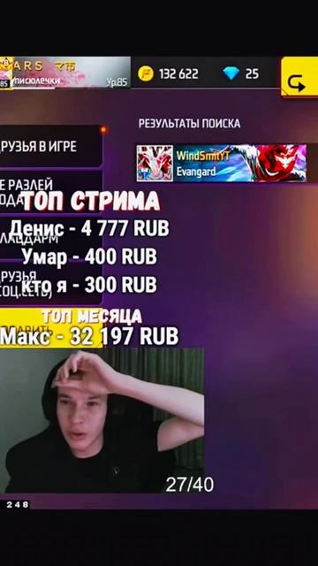 ❗Со СТРИМА - МАРСА ФФ/MARS FF🤗 | от WIND SMIT (12.02.2026)- ЭКСЛЮЗИВ!💫#freefire #windsmit #MARSFF