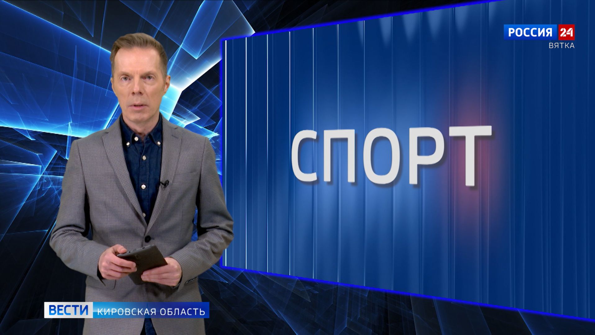 Вести. Спорт (15.02.2026)