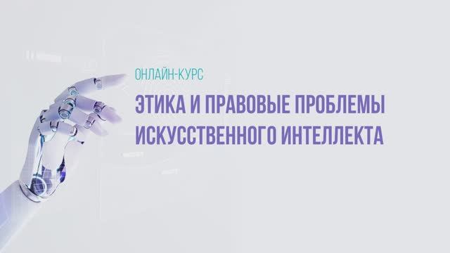 5.1 Тренды цифровой трансформации