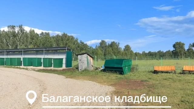 Тарасова, Дорофеева