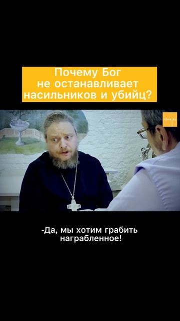 ☦️О том, что дорога к преодолению греха внутри нас!🙏🙏🙏