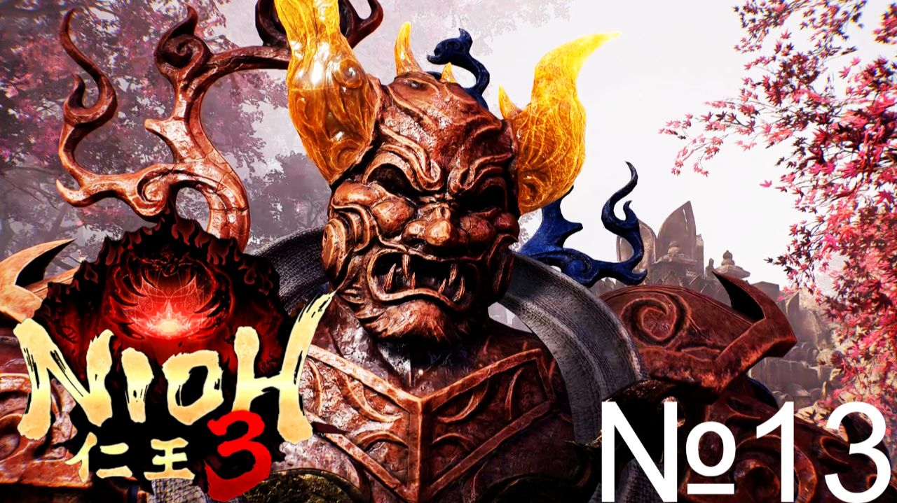 Nioh 3 №13  Рёмэн Сукуна
