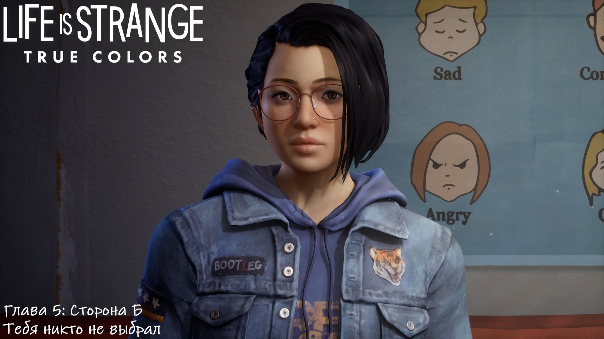 [033] Life is strange: True colors - Тебя никто не выбрал (Глава 5: Сторона Б)