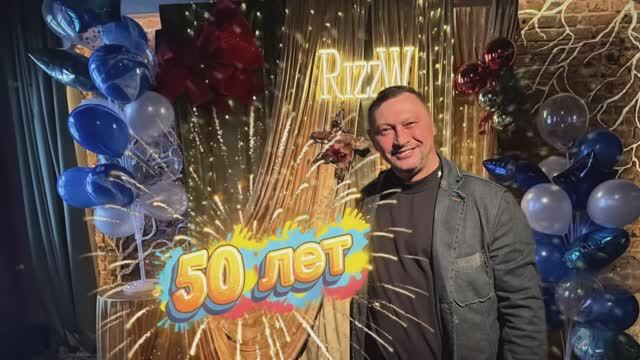 День рождения Корчагин Павел