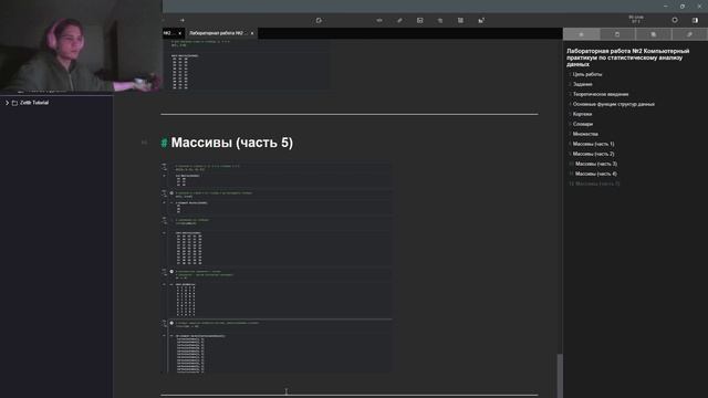кп_презентация_1