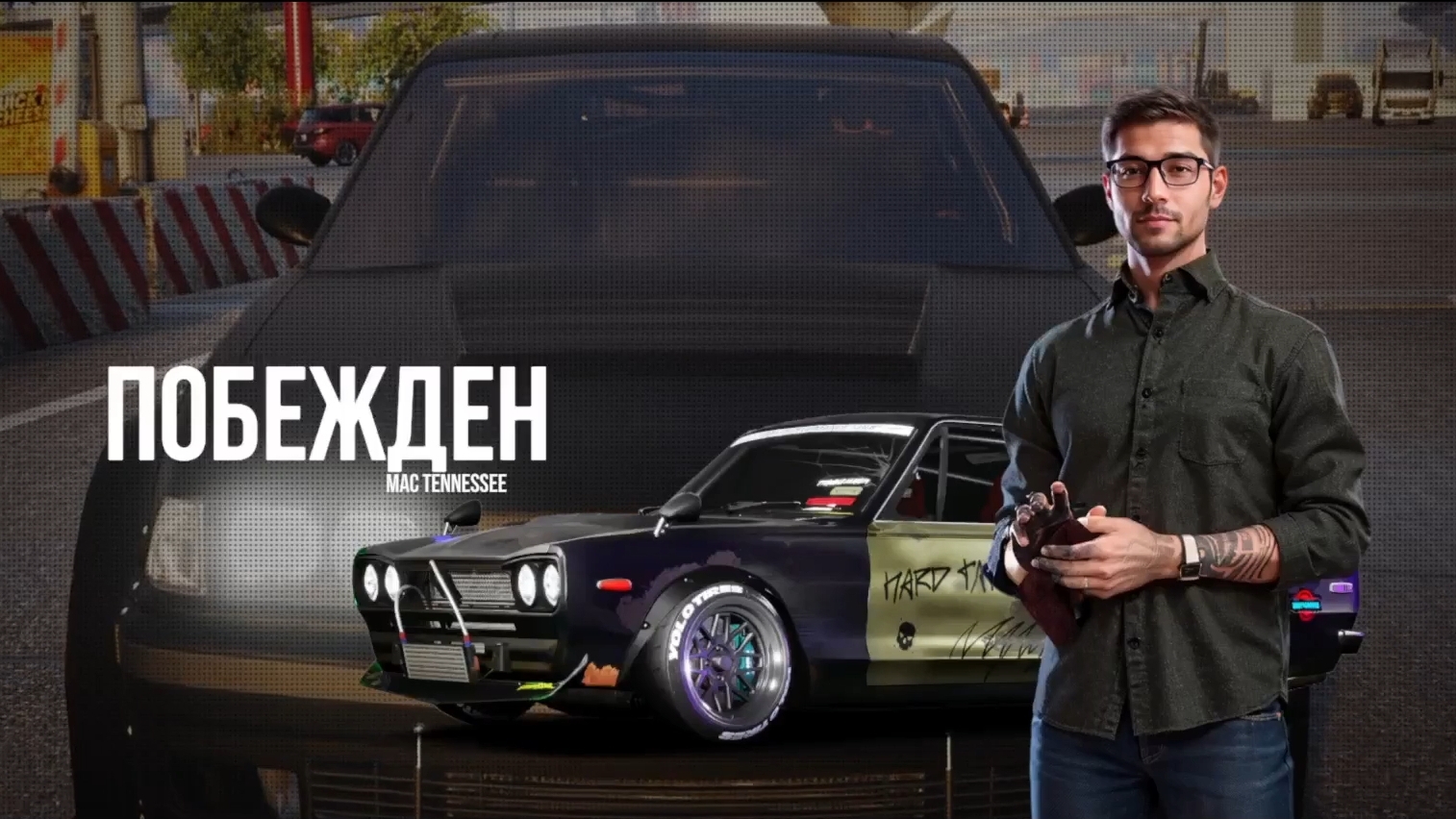 CARX STREET - ГОНКА С БОССОМ ПОДПОЛЬНОГО ПРОФСОЮЗА!!!