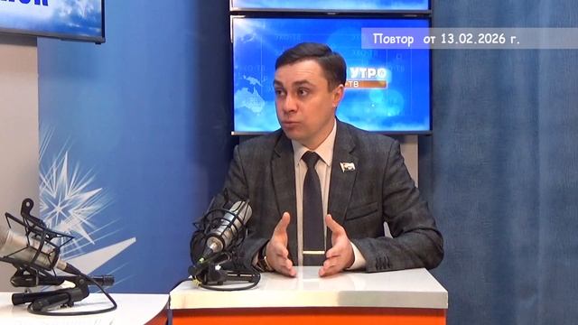 2026_02_13_Гость в студии