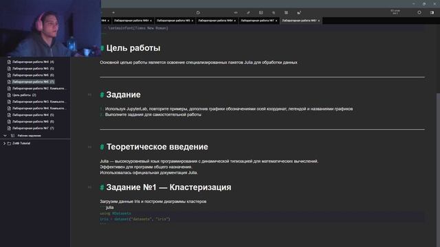 кп_презентация_7