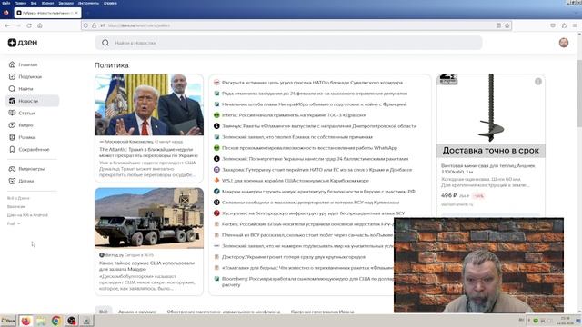 Новости эры коммунизма (1363) News of the era of communism (1363)