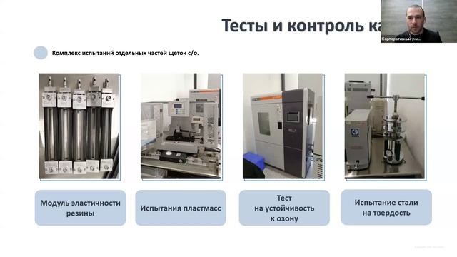 Щетки с/о под современный рынок на примере AVANTECH и DOUBLE FORCE