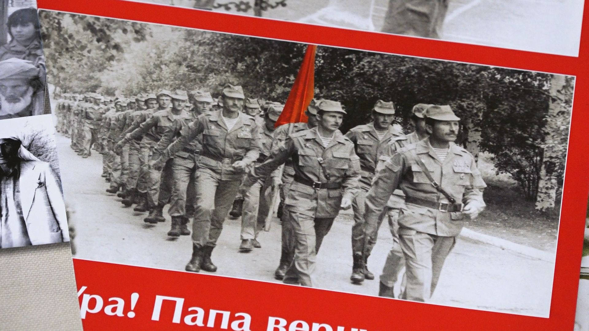 2026.02.14 Урок мужества в СОШ №3