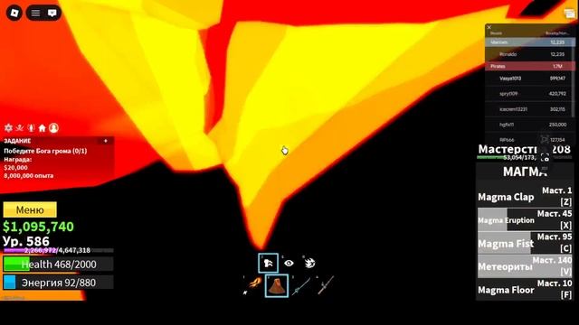 BLOX FRUIT 10 серия