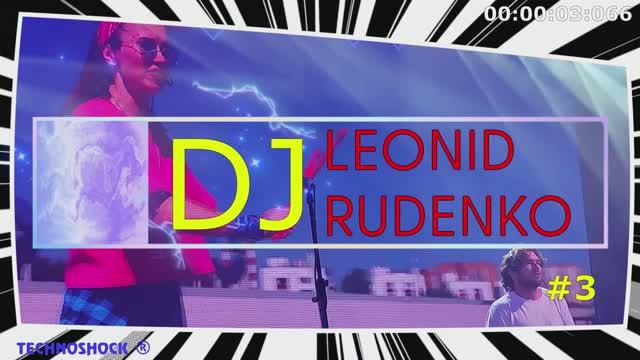 DJ LEONID RUDENKO. MIX. Диско. Электро. Клубная. Танцевальная. Музыка. Москва.Территория Будущего.#3