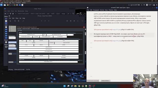 Лабораторная №1. Подготовка отчёта