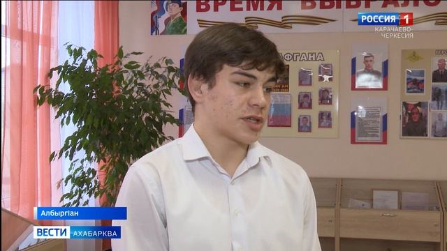 Вести на абазинском языке 12.02.2026