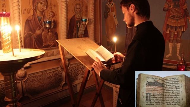 Кафизма 8. Псалмы с 55 по 63 • Молитвы после кафизмы VIII (Валаамский монастырь)