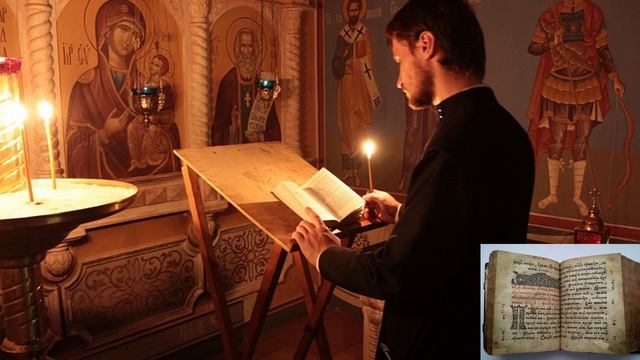 Кафизма 10. Псалмы с 70 по 76 • Молитвы после кафизмы X (Валаамский монастырь)