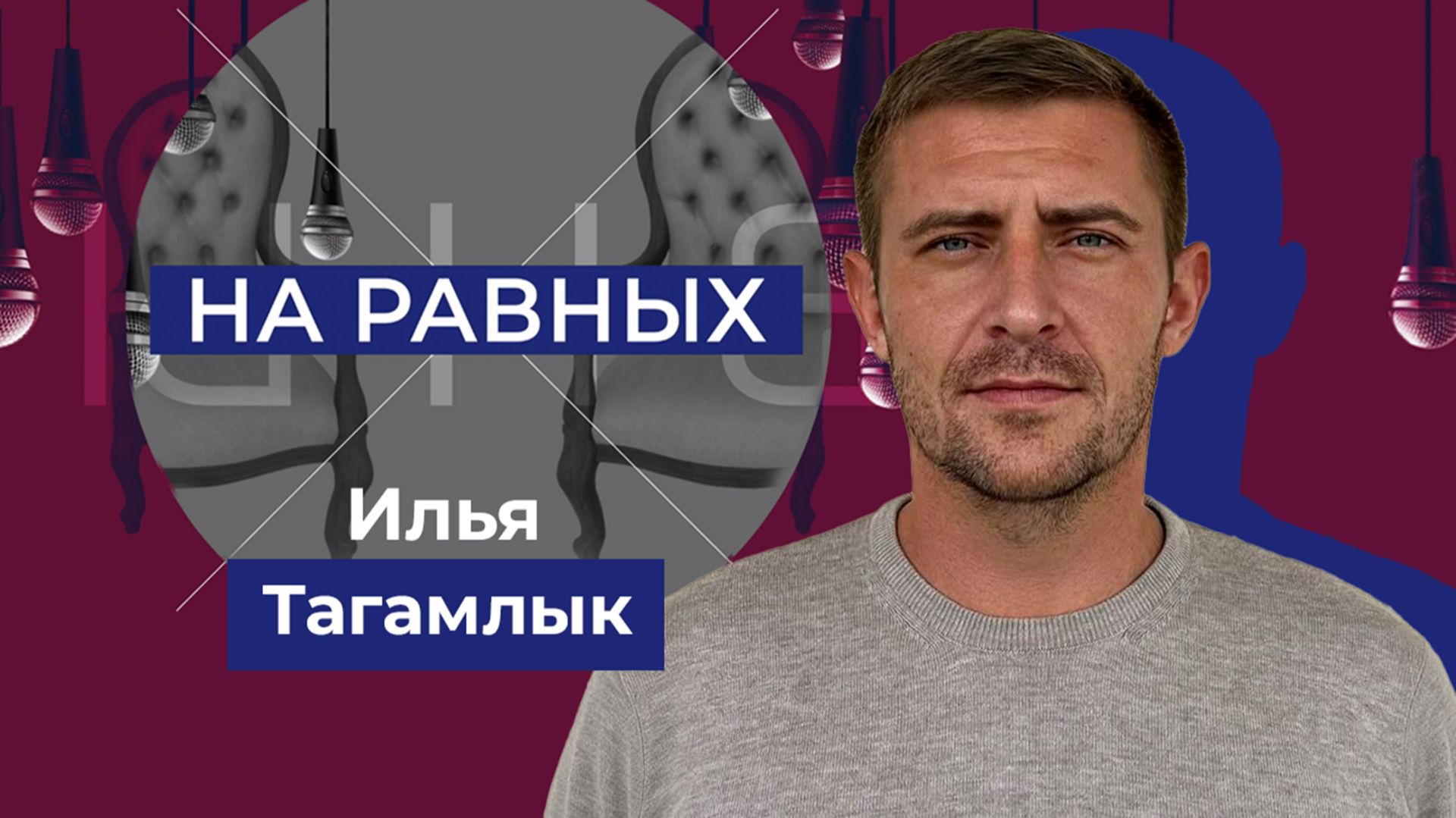 Восстановление дорожного покрытия в Херсонской области в 2026 году. "На равных"