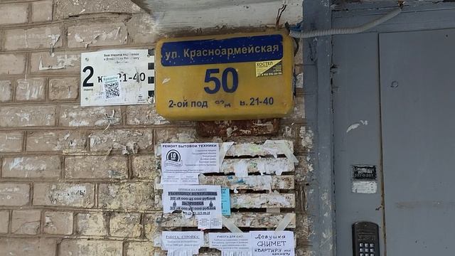 №1275 Двор Г. Звезда 73-Красноармейская 52 10 января 2026 г., 15:06:51 VID_20260110_150546597