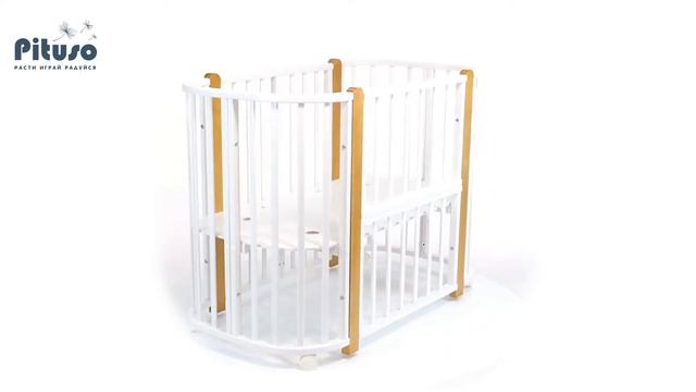 Pituso Asti — современная кроватка необычной овальной формы для ребенка с рождения до 3 лет.