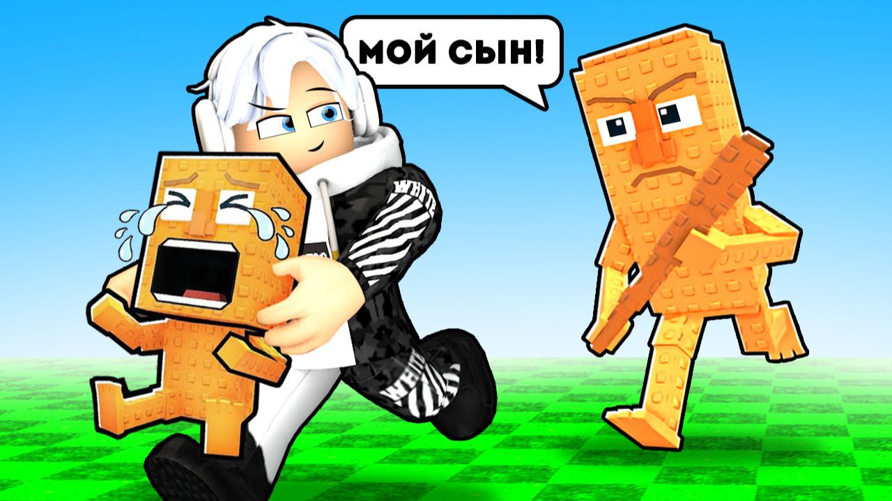 😱 ПОПРОБУЙ Укради БРЕЙНРОТА у БРЕЙНРОТОВ в Roblox!