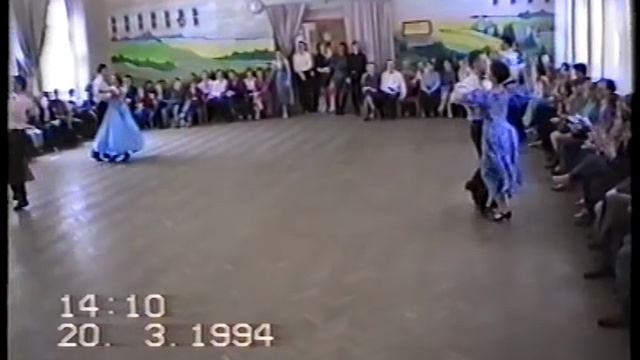 Конкурс 20 марта 1994 St E F