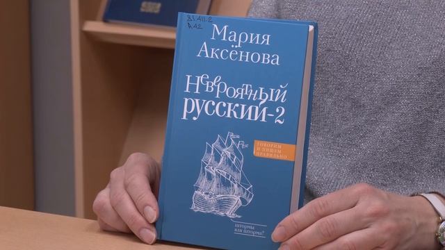 Апельсин. Мир книги. 16-02-2026
