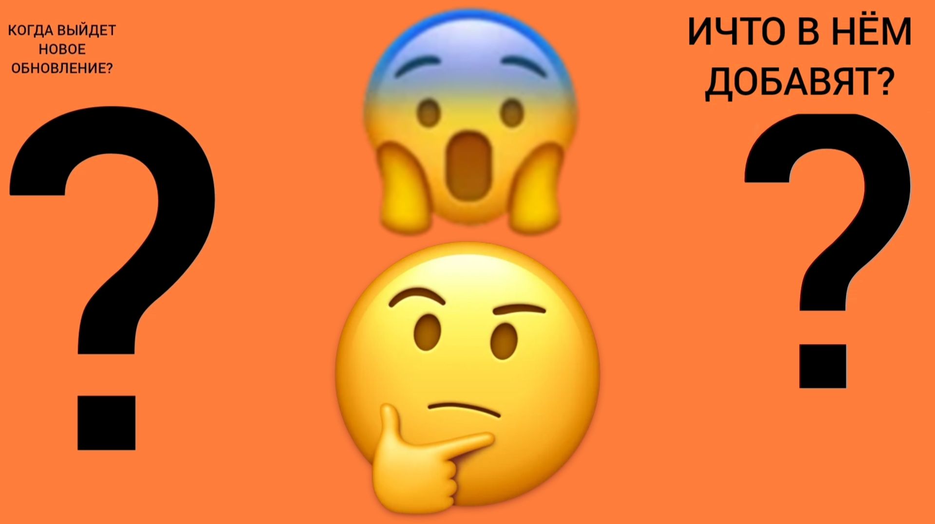 Новости в симулятор автомобиля 2 | ДимА4 car simulator 2! (Когда выйдет новое обновление?) (И что в