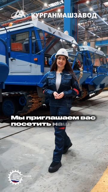 ТМ-140 едет на выставку НЕФТЕГАЗ!