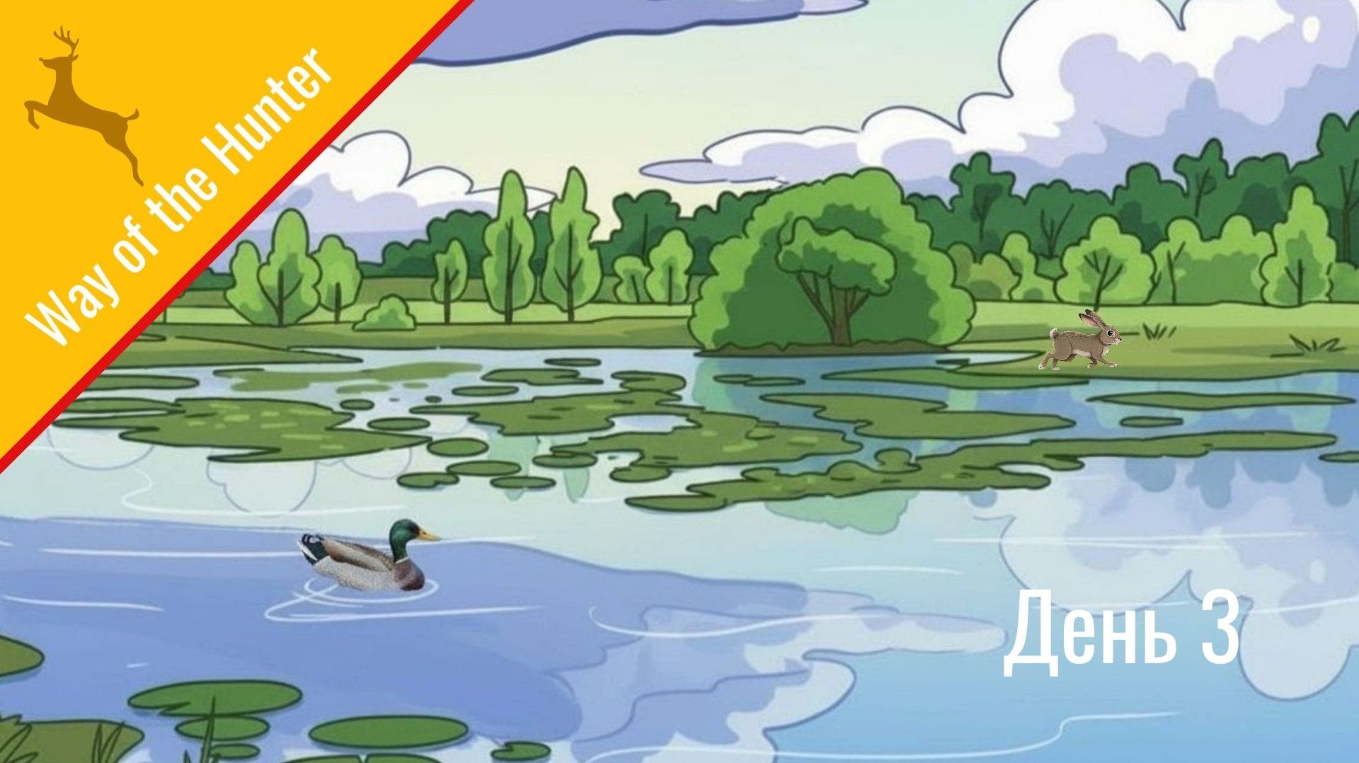 Охота на крикаша и зайца в Way of the Hunter | День 3