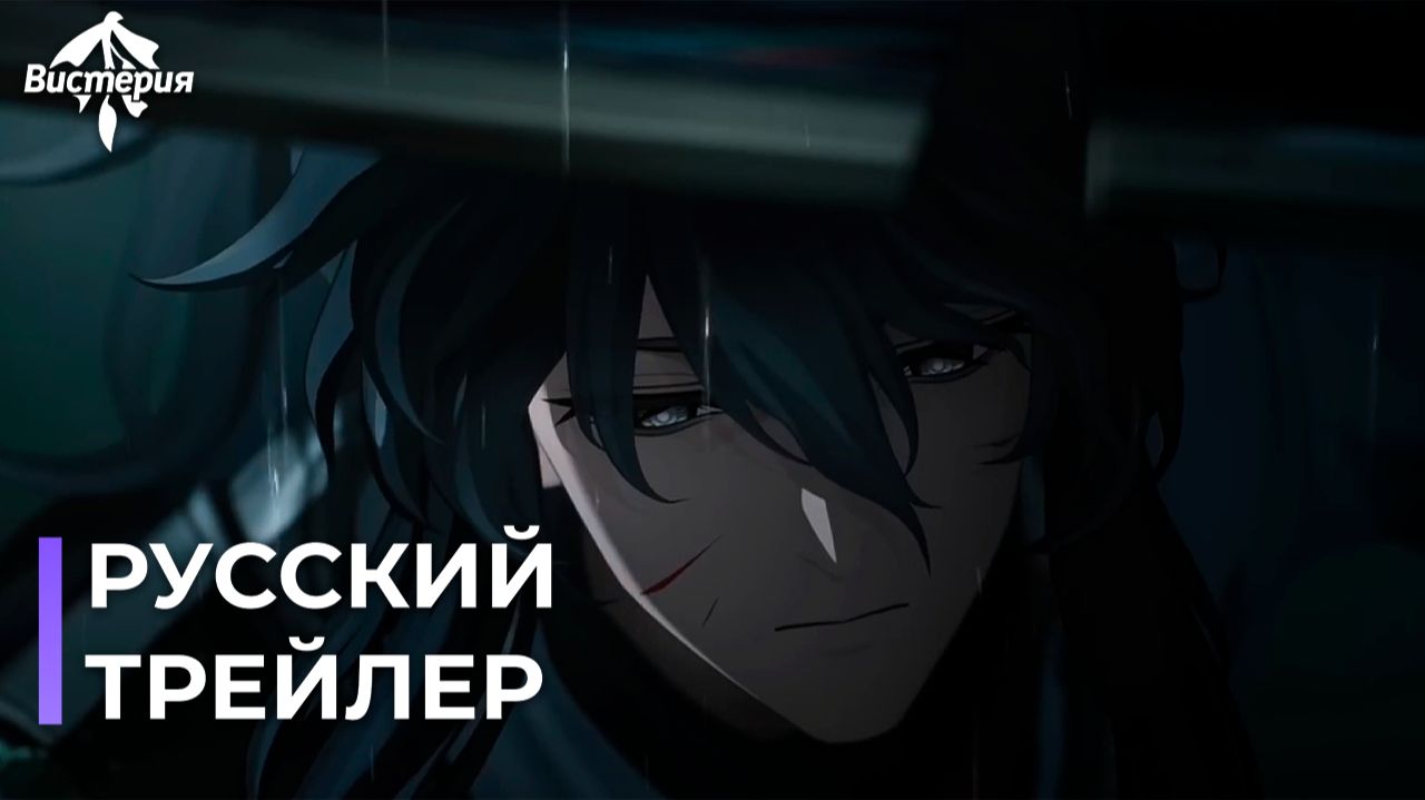 Waves Resonator Combat | Демонстрация боевых возможностей | Цююань