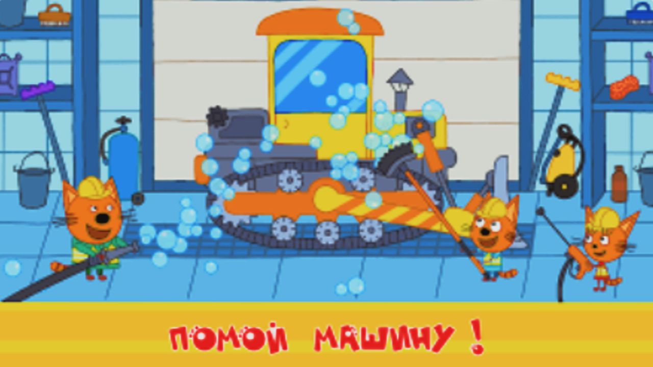 Три Кота | Три Кота Строят Дом - Маяк на Берегу Моря | Мульт-Игра про Машинки | Три Кота Смотреть