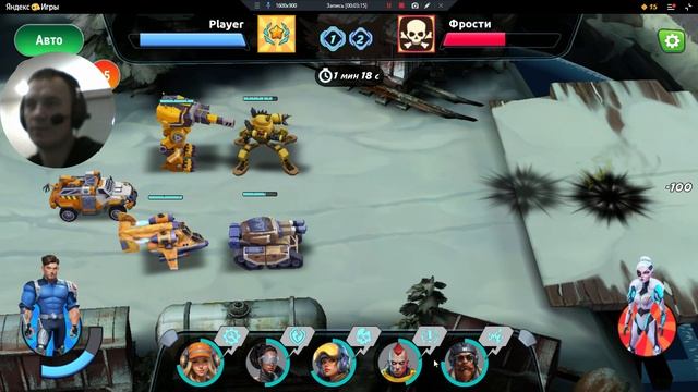 Новый рейд в боевых роботах