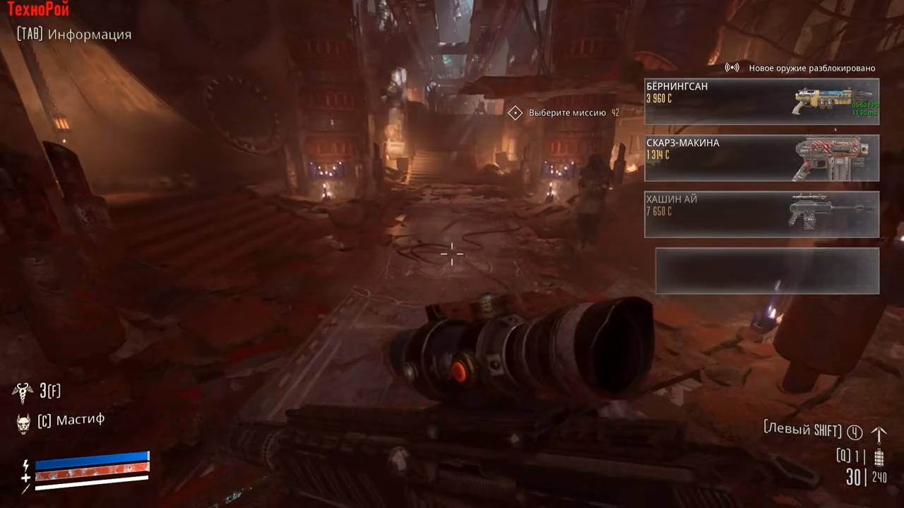 Necromunda  Hired Gun Наемный убийца Некромунды #11 серия