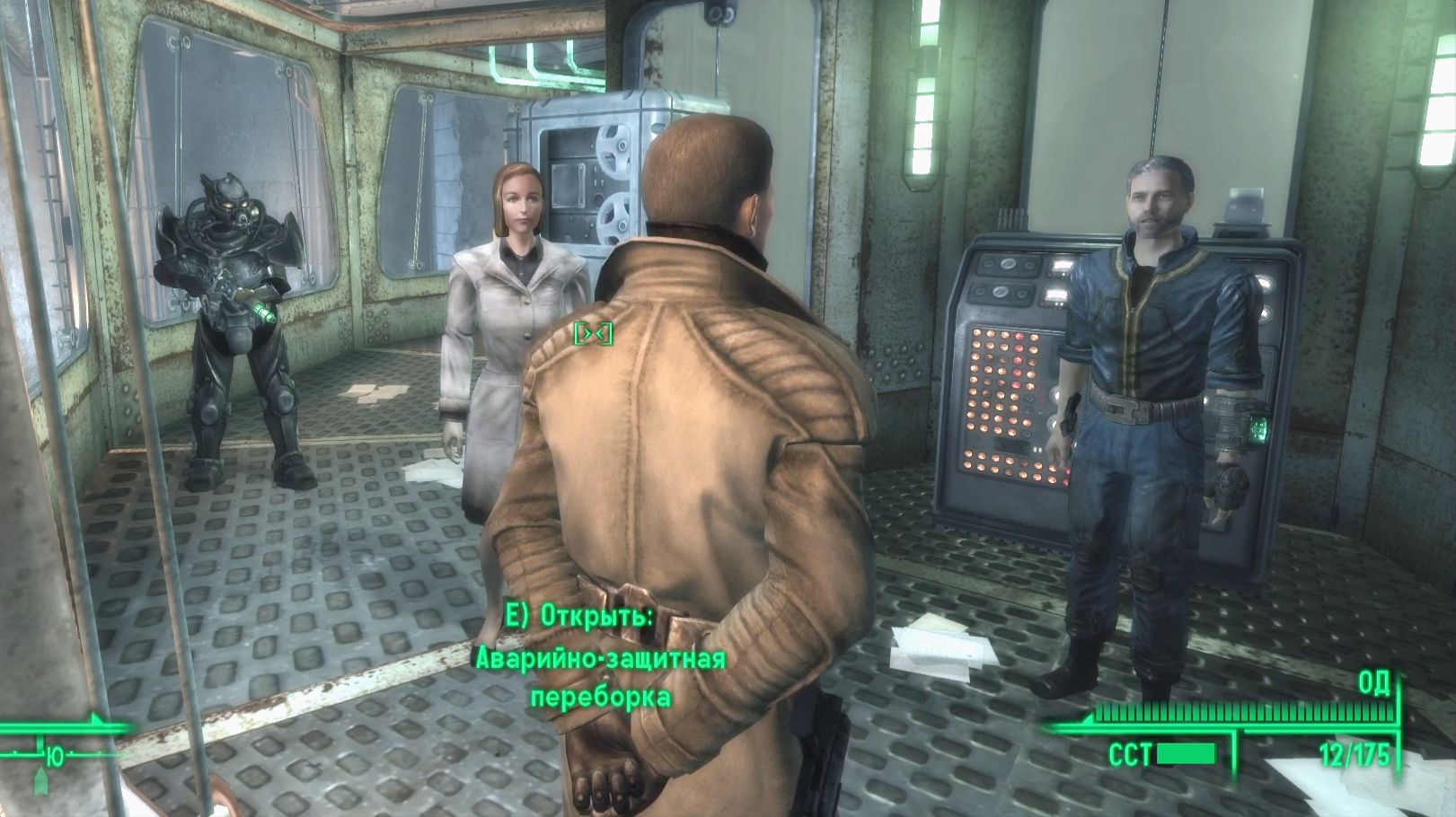 ПОТЕРЯ ОТЦА - АНКЛАВ - ПИТАНИЕ КОМПЛЕКСА - ПОБЕГ - УЧЕННЫЕ - ФОЛЛАУТ 3 - ПРОХОЖДЕНИЕ - НОСТАЛЬГИЯ