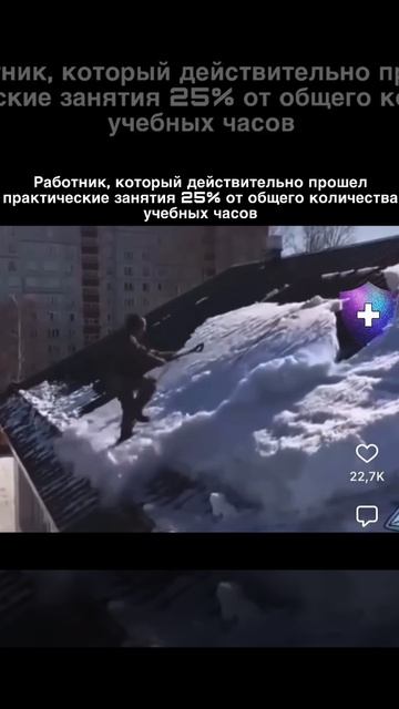 Идеальный трубочист