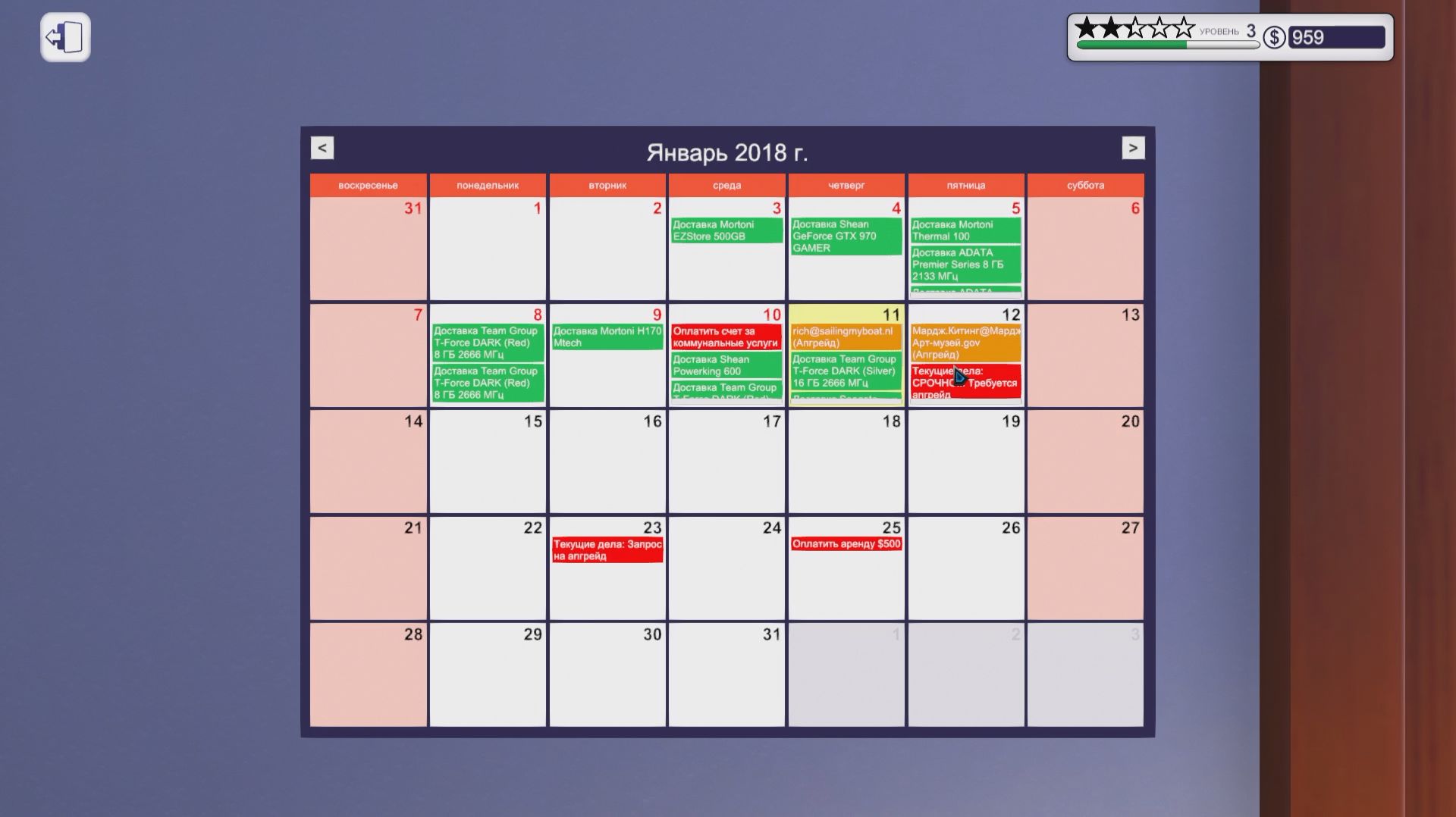 3. PC Building Simulator. Как подбирать комплектующие.