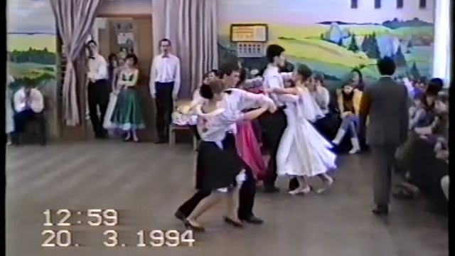 Конкурс 20 марта 1994 St D 1/2F