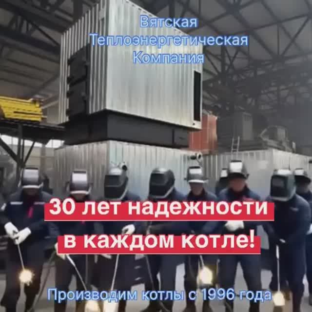 Надёжность, которую выбирают 30 лет подряд.