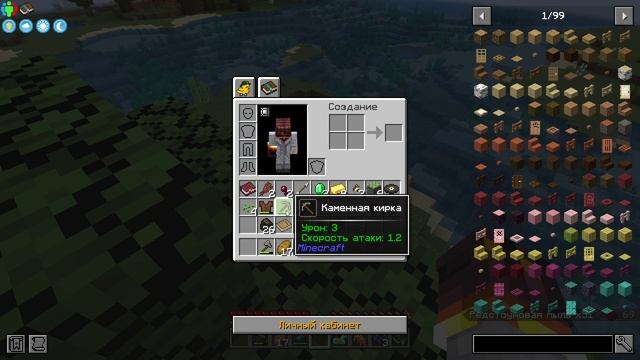 Новое Начало [LP] #4 воспоминания