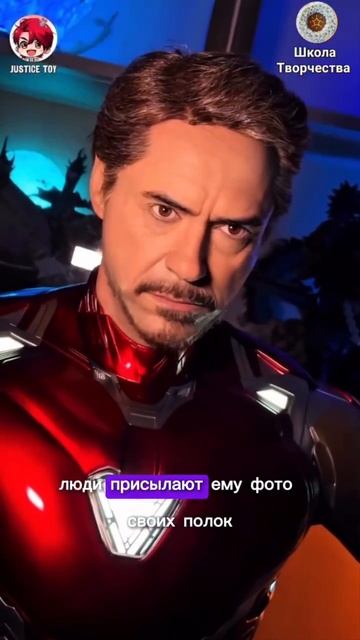 Коллекционер фигурок