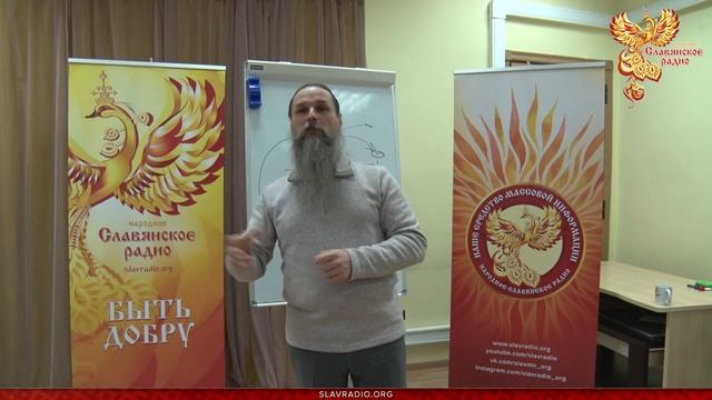 2. Ответы на вопросы участников семинара "Исконные основы управления".