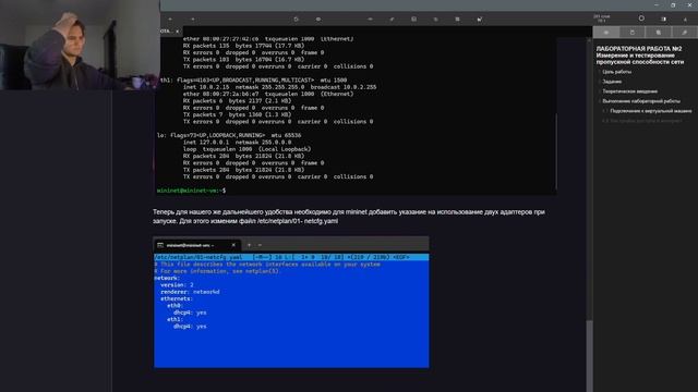 мспд_отчет_1