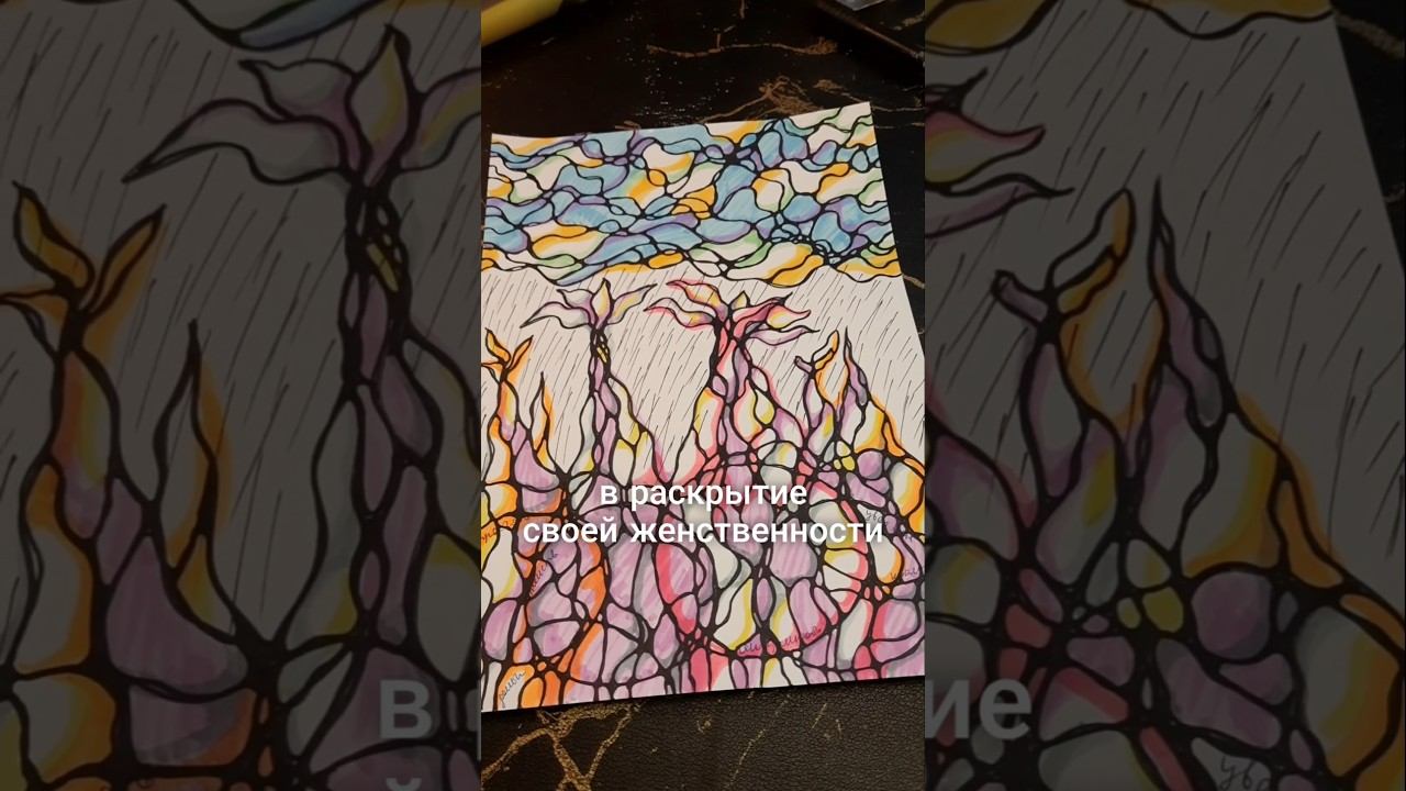 Тг канал @feel_and_energy #НейроГрафика