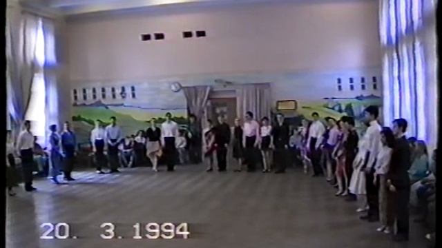 Конкурс 20 марта 1994 Награждение