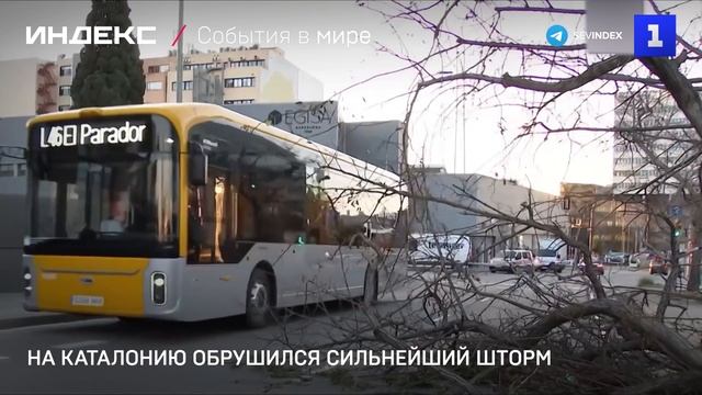 На Каталонию обрушился сильнейший шторм