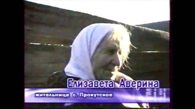 Ишим 2005. Обретение чтимой иконы святой Евфимии.